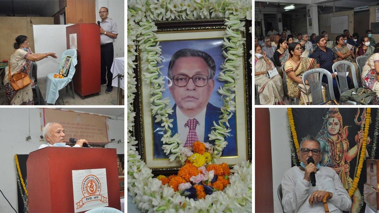 Homage to Prof. Gopal Chandra Debnath – Assam Banga Yogi Sammilani